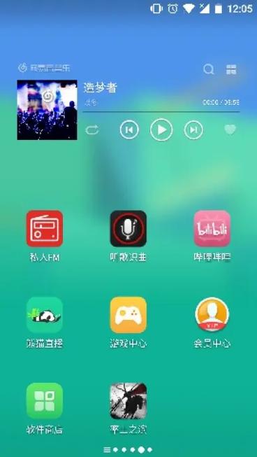 oppo端怎么登陆一加账号图标