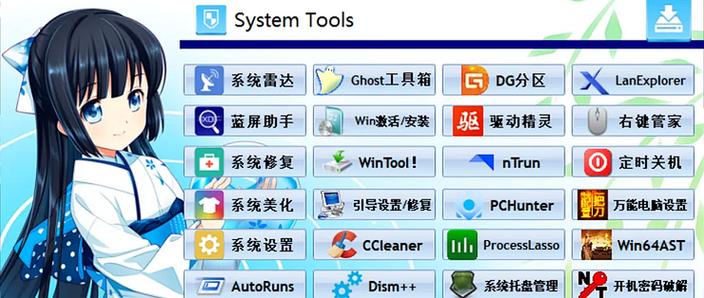屏幕工具箱完整免费版图标