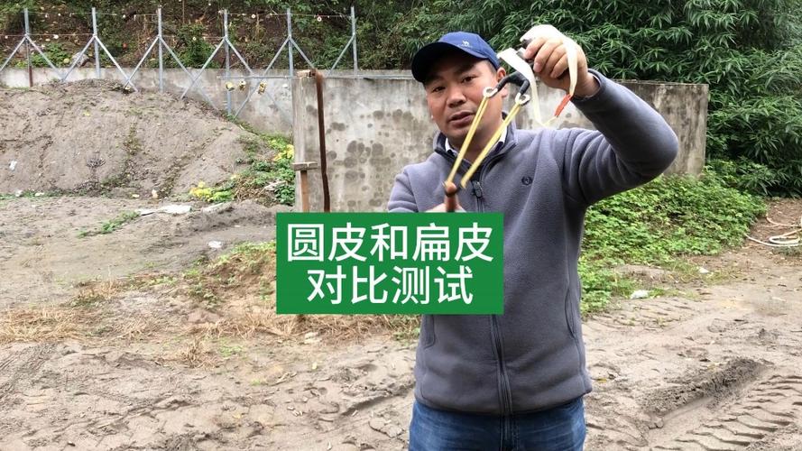 扁皮弹弓和圆皮弹弓图标