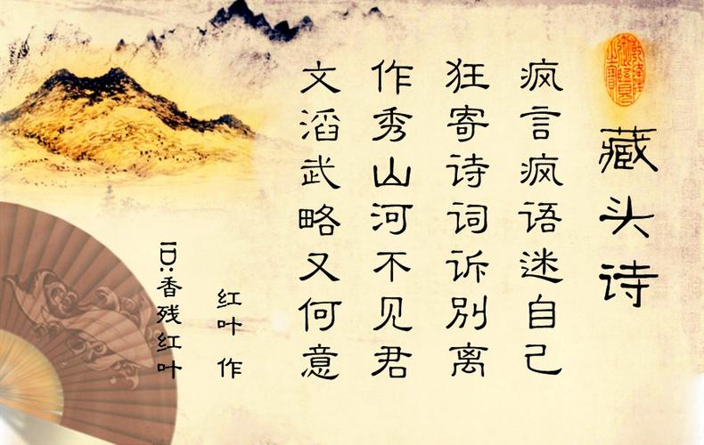 al诗词生成器图标