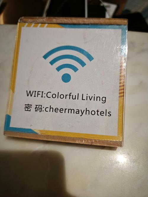 padavan默认wifi密码图标