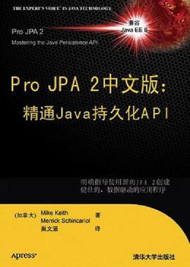javaapi文档中文版下载