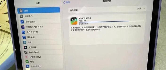 小米air2怎么连接ipad图标