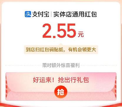 永久免费支付宝99官方版截图