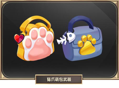 猫爪游戏图标