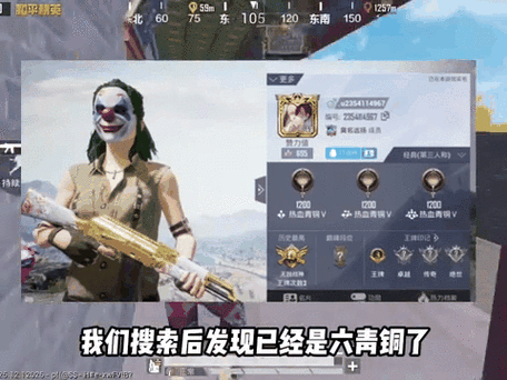 2026年吃鸡更新死机了图标