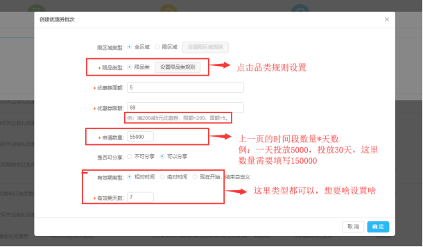 学生票退票了算优惠次数吗图标