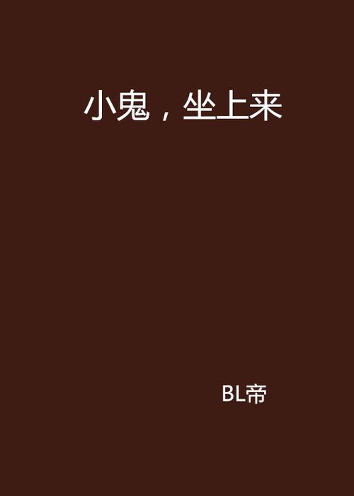 get off的反义词组图标
