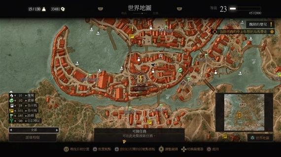 巫师3湖女之剑刷级地点截图