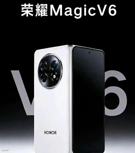 荣耀magic图标