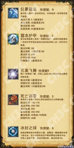 澄海3C秘籍图标