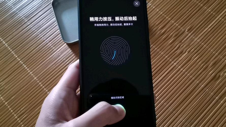 红米手机无法录入指纹图标