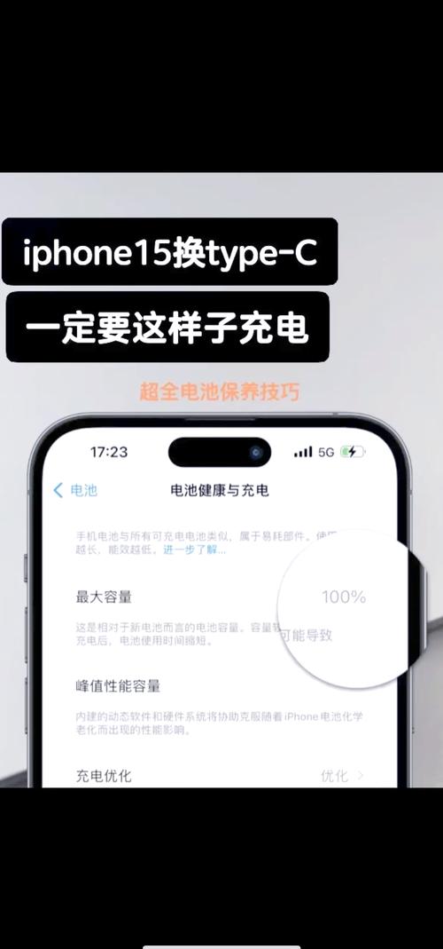 苹果11关机才能充电,开机无法充电图标