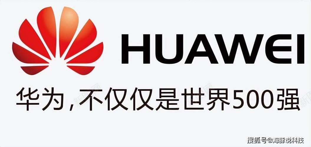 华为标志字母是什么字体图标