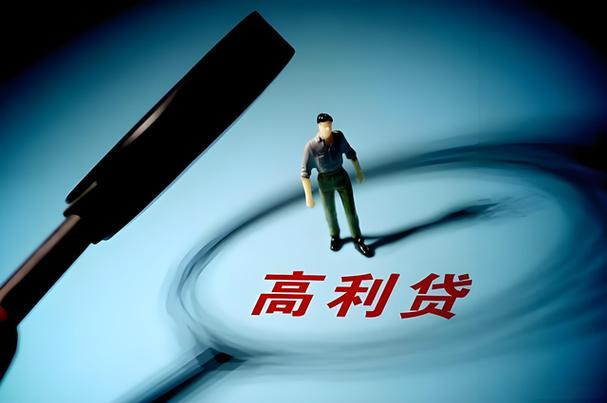 赢赢有钱利息高吗图标