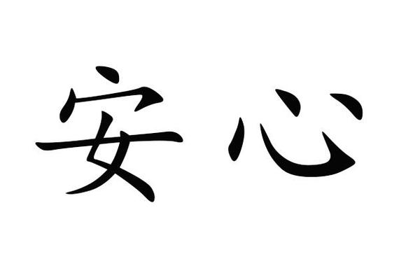 最新老人紧急呼叫器图标