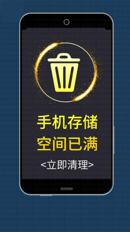 安卓手机空间越用越少图标
