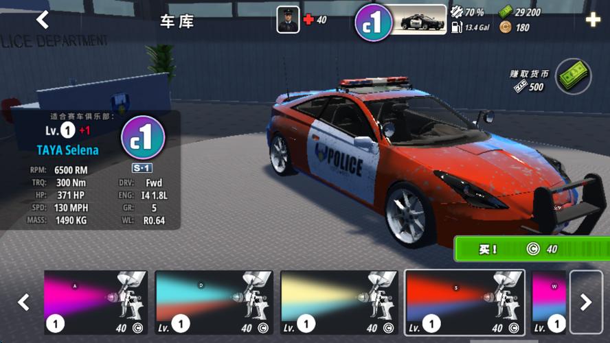 一款被警察追逐赛车游戏图标