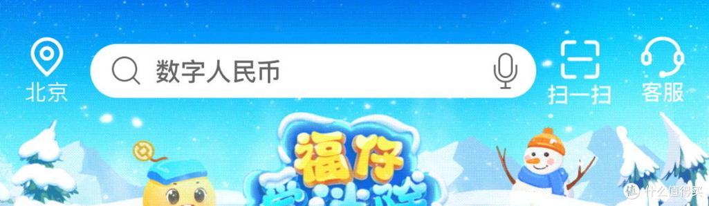 暴爽剧场红包版图标