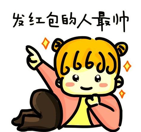 领红包回复表情包图标
