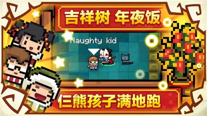 元气骑士破解版无限英雄无限皮肤图标