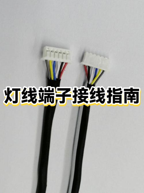 一根线的灯怎么接线截图