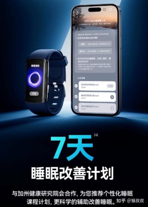 助睡眠手表买哪个好