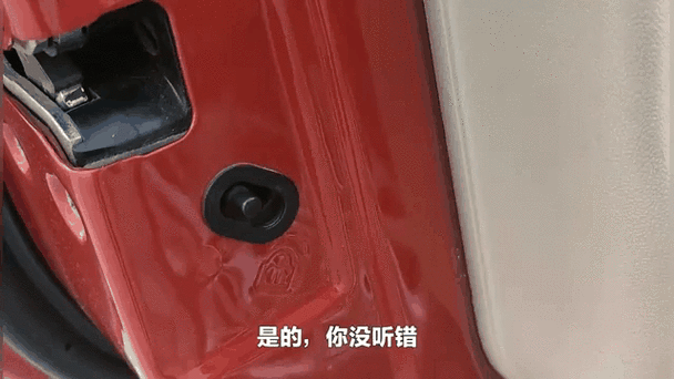 门把手舌头进去出不来图标
