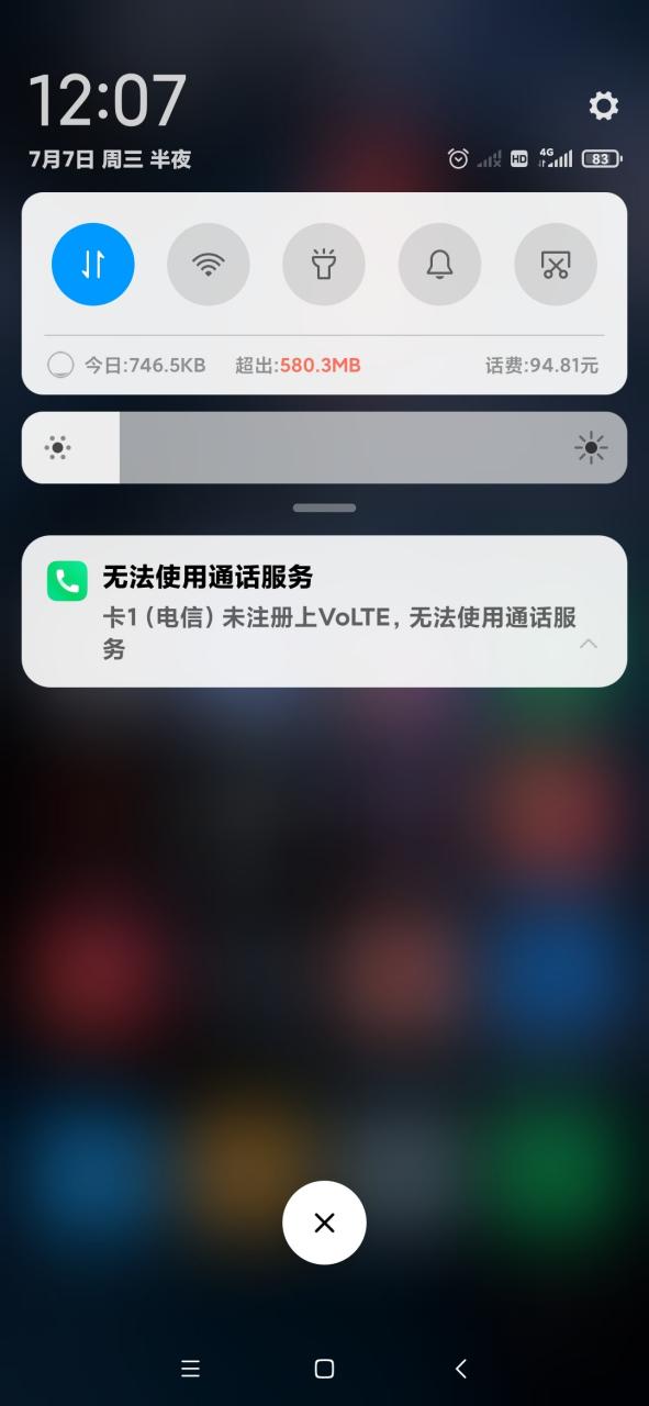 卡突然消失了怎么回事图标