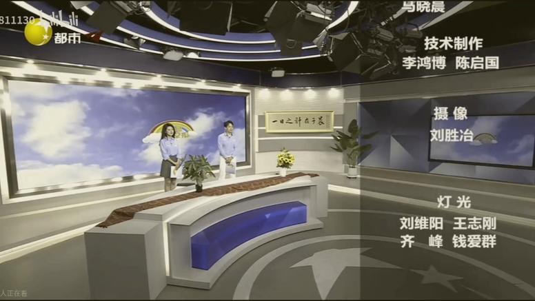 辽宁新闻图标