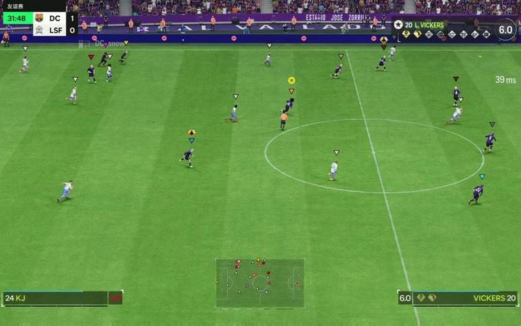 FIFA24模拟器图标