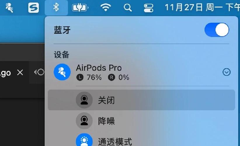 airpods快速切换设备截图