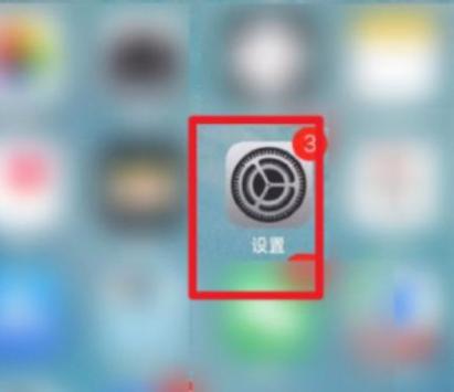 苹果手机下载了字体怎么应用图标