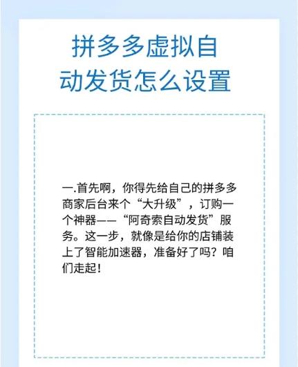 拼多多什么是待发货图标