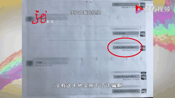 手机换了卡警察还能找到吗图标