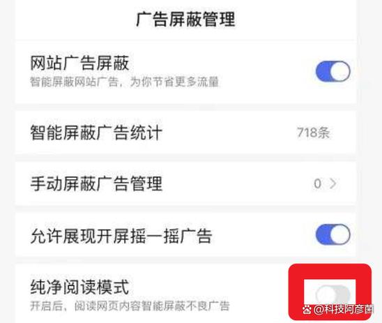 百度怎么开启阅读模式图标