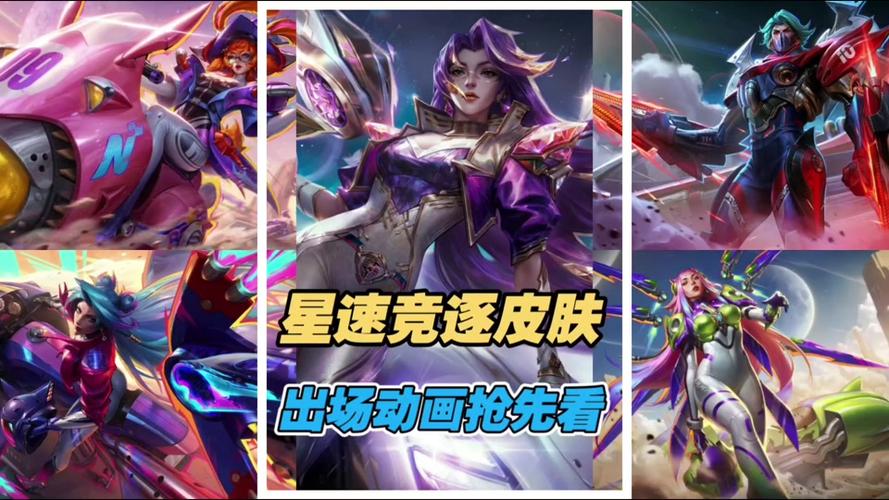 英雄联盟皮肤领取中心图标