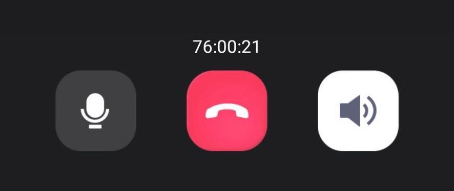qq电话半夜自动挂断