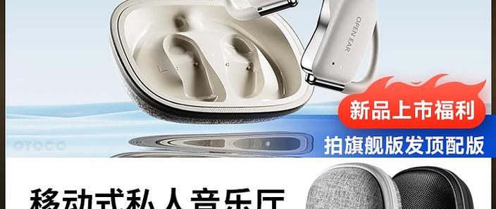 耳机太久不用会影响音质吗截图