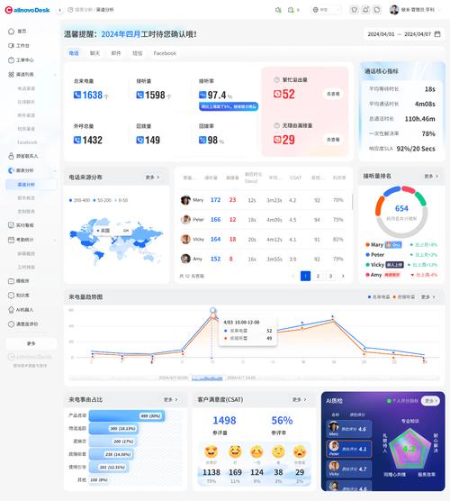 我的世界账号找回渠道客服图标