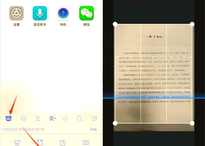华为手机相机扫描文件怎么扫描图标