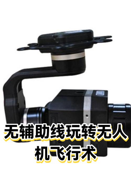 腾讯桌球无辅助线图标