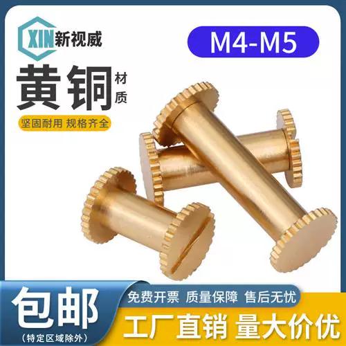 铆钉和螺丝哪个固定好图标