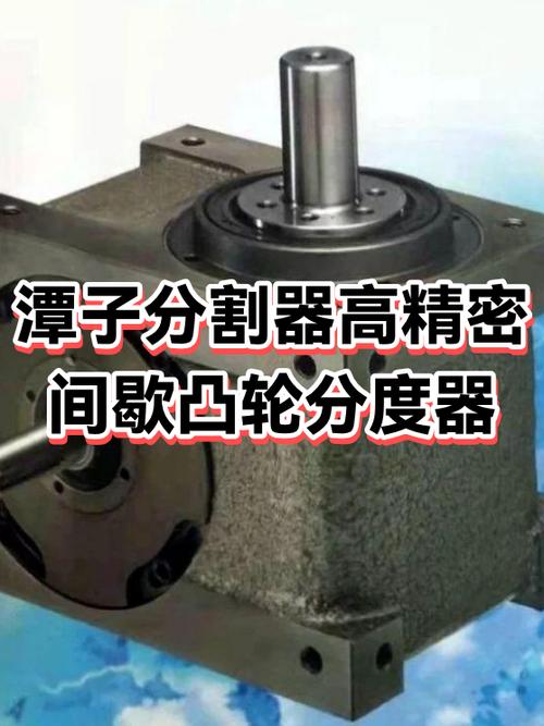 分割器是干什么用的截图