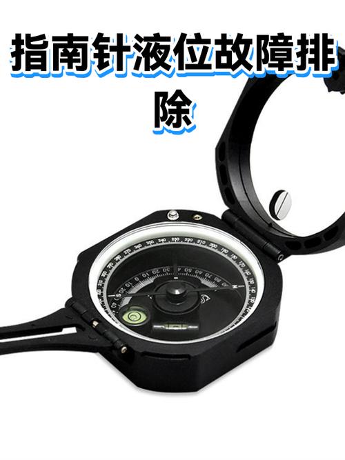 小米手机指南针不动是什么原因缩略图