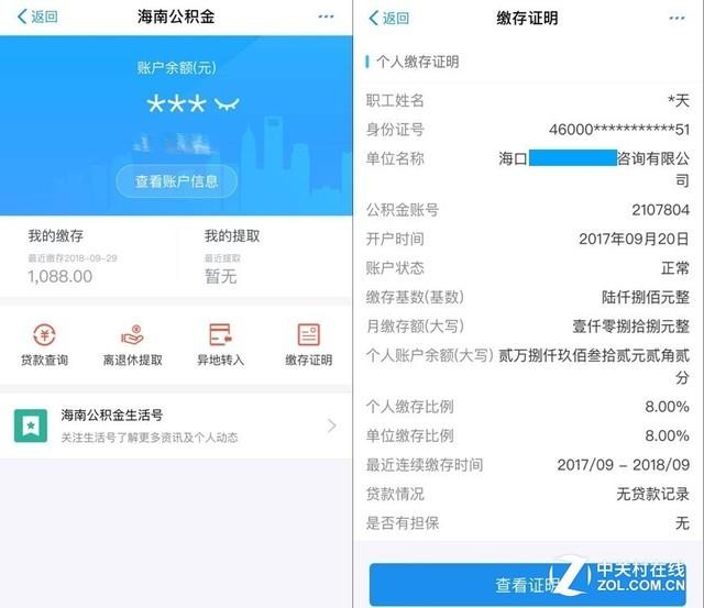 把对方拉黑,对方的通话记录还有么图标