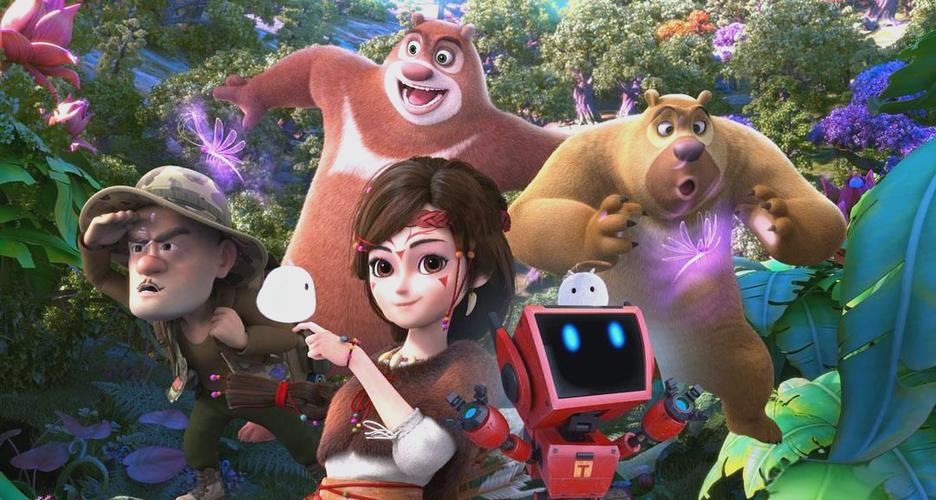 熊出没·奇幻空间评价图标