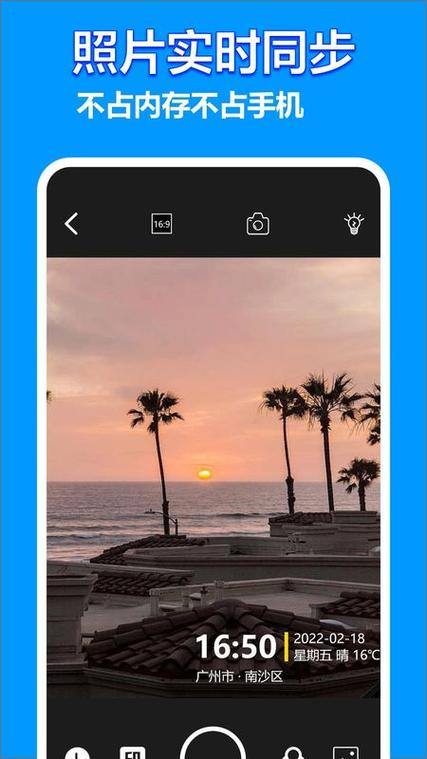 小米手机照相显示时间和地点图标