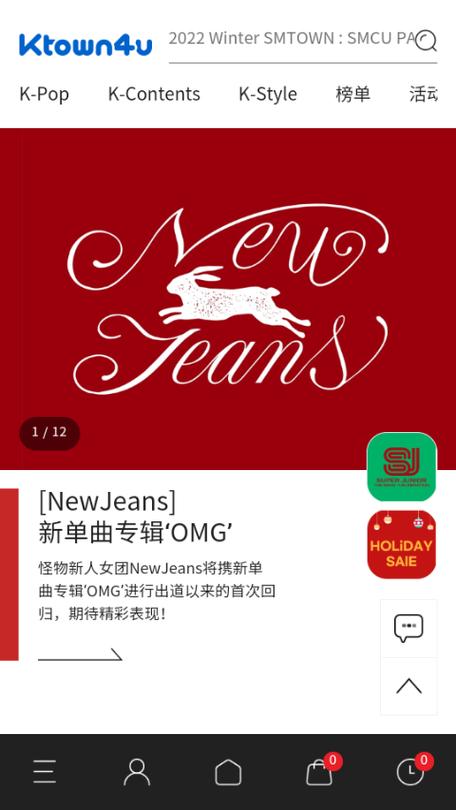 k4town买专辑清关多久图标