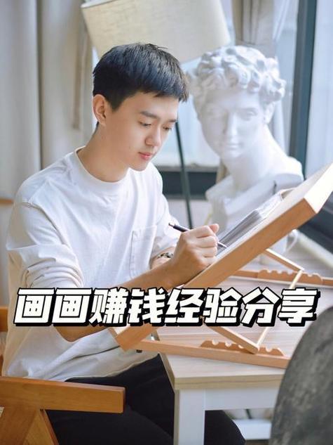 绘画赚钱有哪些平台截图